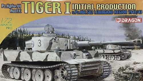 Танк Pz.Kpfw.VI Ausf.E Tiger I (Dragon 7376) +допы