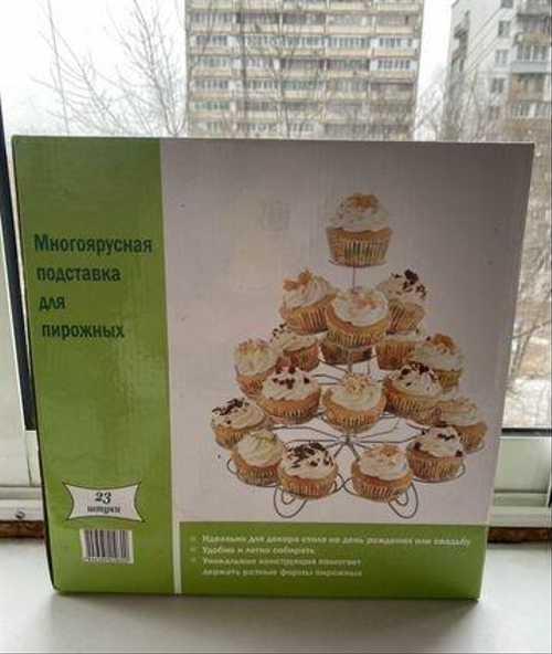  подставка для пирожных | Festima.Ru - Мониторинг объявлений
