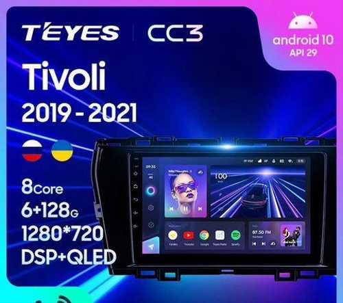 Сим карта для магнитолы teyes cc3