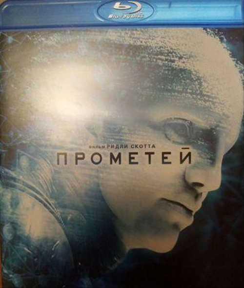 Промитей Bluray диск новый