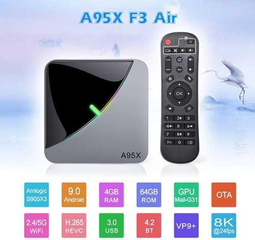 Медиаплеер TV Box A95X F3 Air,S905X3,And 9,4/32