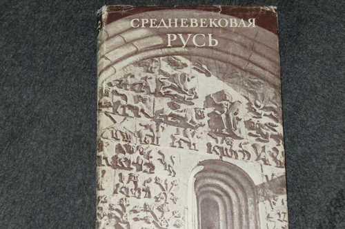 Художественные альбомы, книги по искусству (СССР)