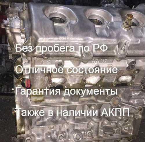 Мазда cx 9 двигатель