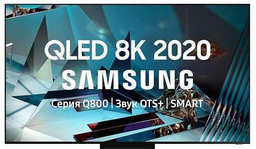 Телевизоры samsung QE75Q800TAU