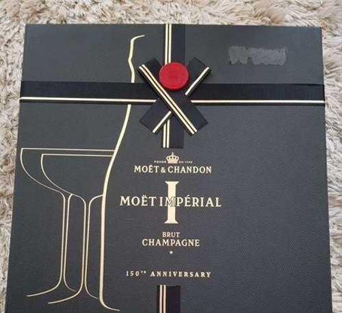 Бокалы moet imperial