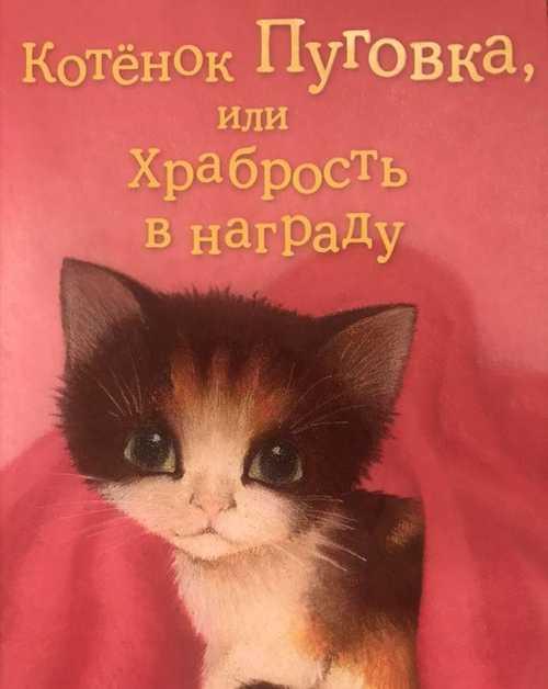 Продаю интересную книгу