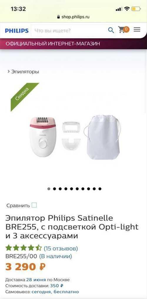 Эпилятор Philips Satinelle BRE255, с подсветкой Op