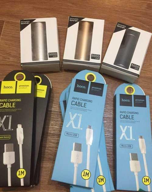 Кабель для iPhone Lightning / micro USB/ PowerBank