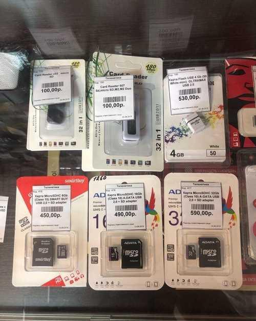 Карта памяти MicroSD разные