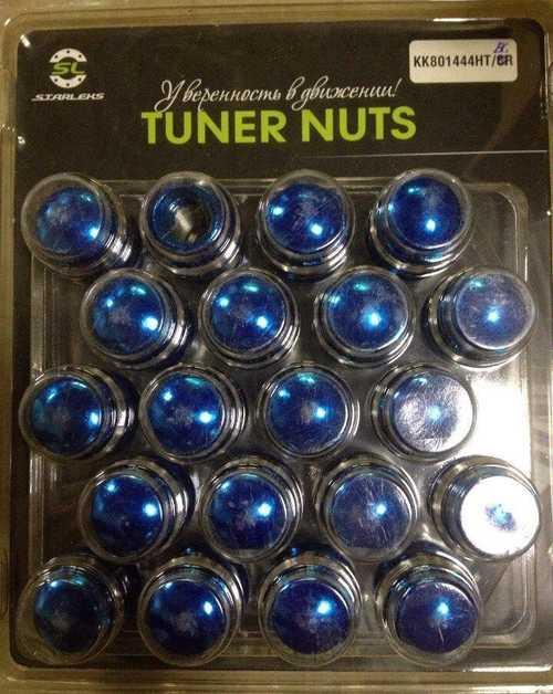 Синие гайки в колеса для литых дисков Tuning Nuts