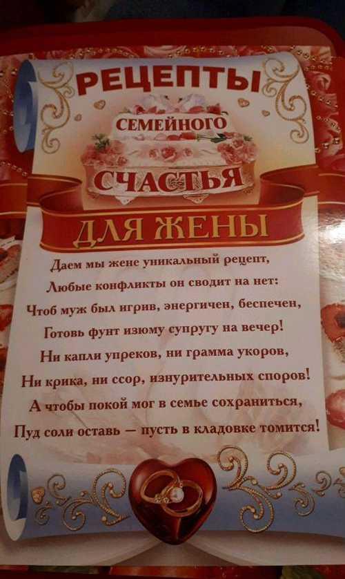 Поздравительные дипломы