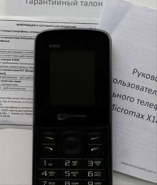 Micromax Joy X1850 чёрный