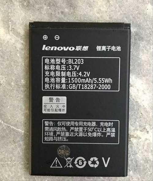 Аккумулятор BL203 для Lenovo A208t, A316i, A369i