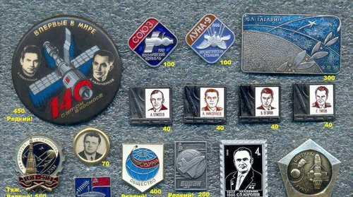 Значки - Космос Космонавты цены на фото