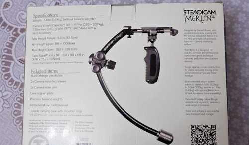 Steadycam Tiffen Merlin2 Стэдикам Мерлин Мэрлин 2