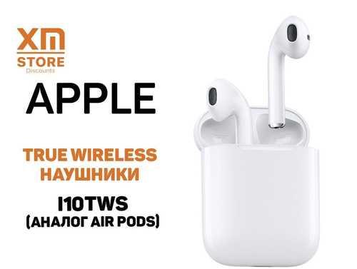Наушники беспроводные i10 tws 1D49 Type-C