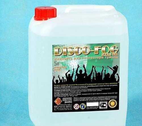 Синтез аудио DF-Haze-Oil-5 Disco Fog Haze Oil
