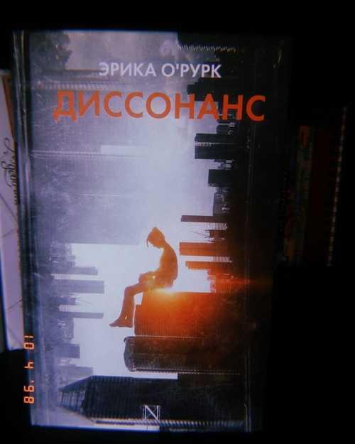 Книги жанра young adult