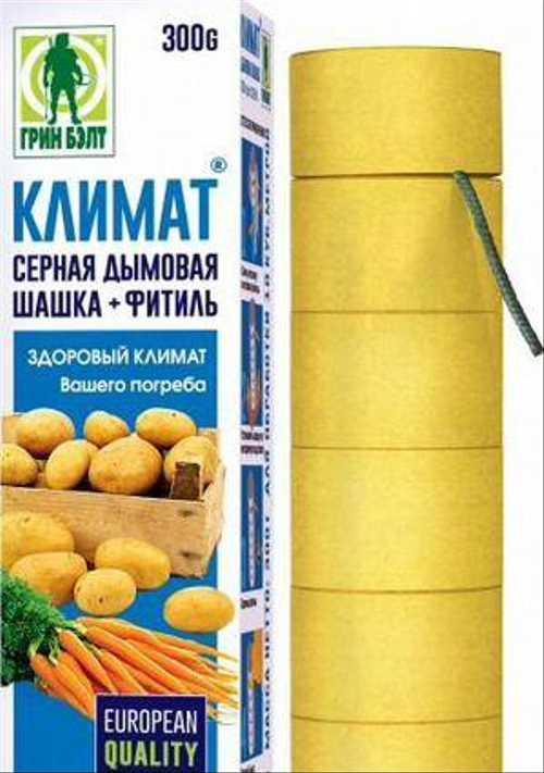 Серная дымовая шашка экоклимат бесплатная доставка