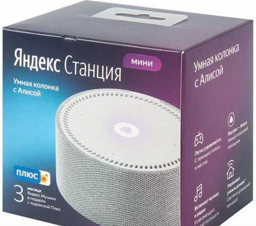 2 умных колонки Яндекс.Станция Мини, белые, новые