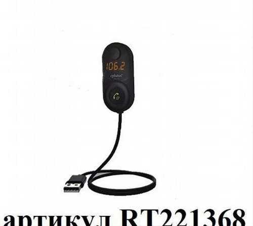 Eplutus FB-15 Bluetooth адаптер, FM, Micro SD