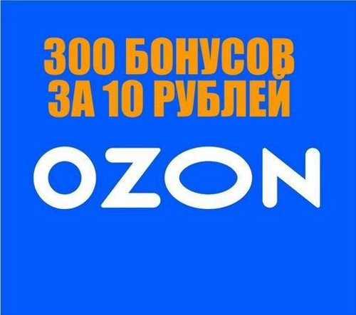 Ozon промокод на мебель