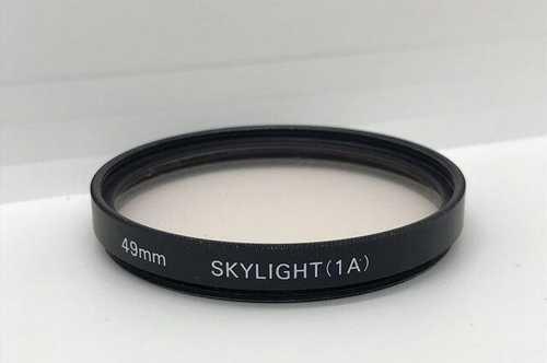 Светофильтр Skylight (1A) 49mm