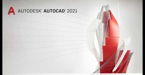 Autocad 2021