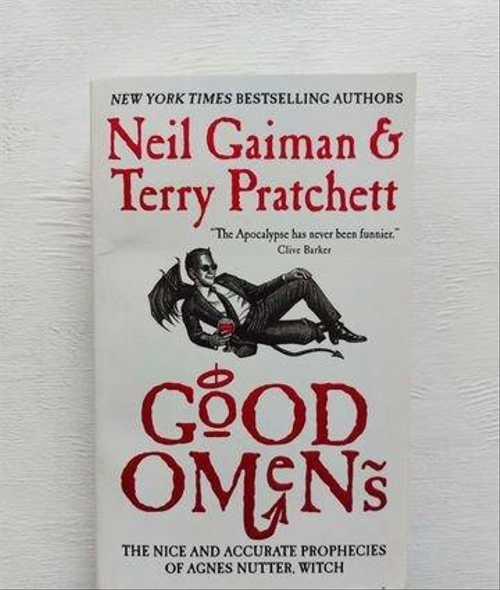 Good Omens, Neil Gaiman, Terry Pratchett