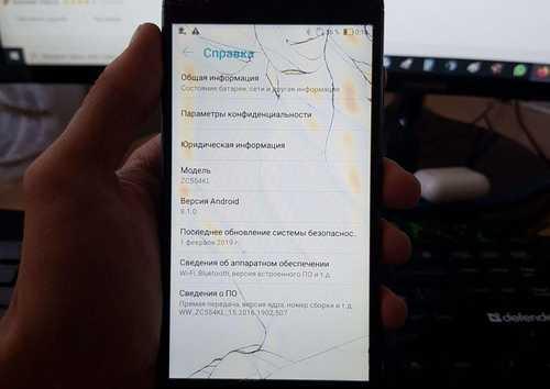 Телефон Аsus ZenFone 4 Max (ZC554KL)