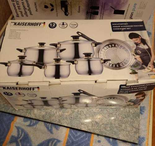 Kaiserhoff набор кухонной посуды 12 предметов