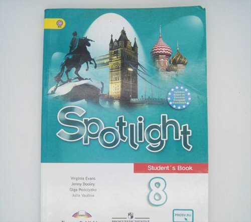 Spotlight 8 класс воркбук