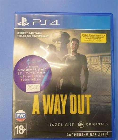Побег из тюрьмы ps4 a way out б/у