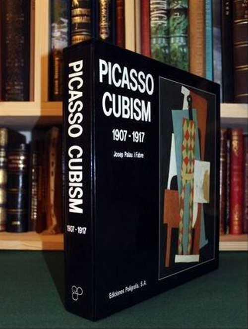 Пикассо Кубизм 1907 -1917. Альбом. Барселона. 1990