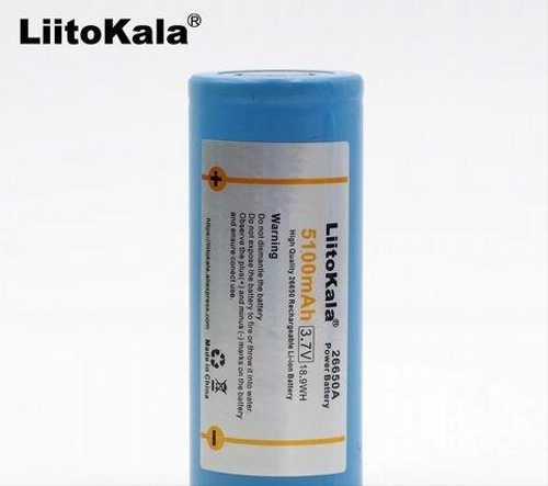 Аккумуляторы liitokala 26650 lii-50A 5100mah