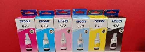 Чернила для Epson L800/L805/L810/L850/L1800 T673