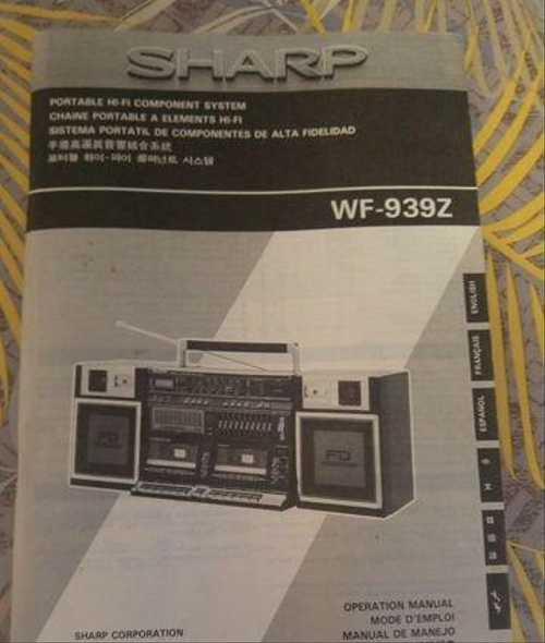 магнитофон sharp wf 939 схема