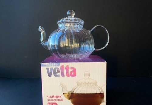 Новый стеклянный заварочный чайник Vetta 800 мл
