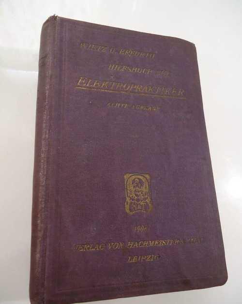 Антикварная книга по электрике 1908г. Германия