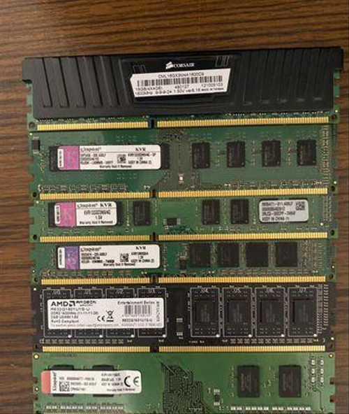 Оперативная память ddr3