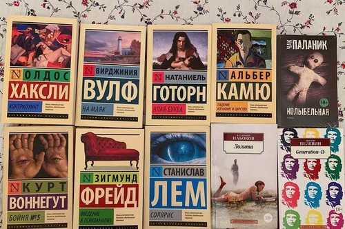 Книги аст «Эксклюзивная классика»