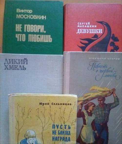 Интересная книга в библиотеку