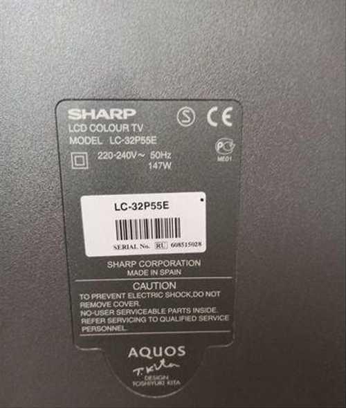 Телевизор sharp LC-32P55E