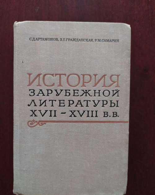 Книги и учебники