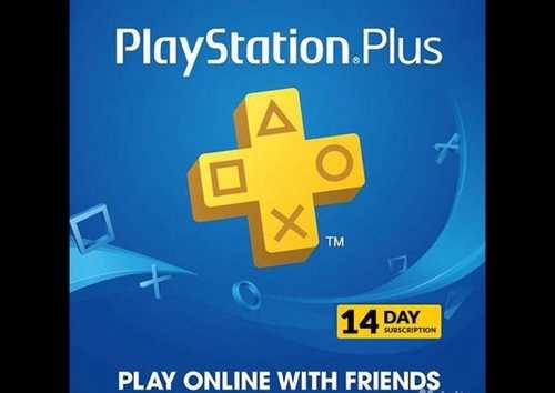 Подписка PS plus на 14 дней