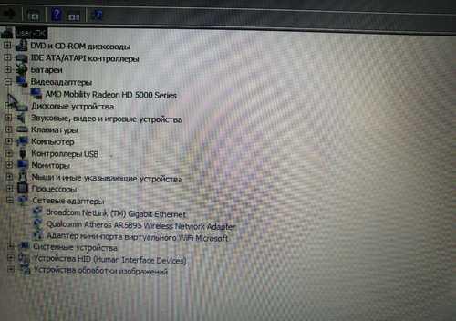 Ноутбук packard Bell ms2290