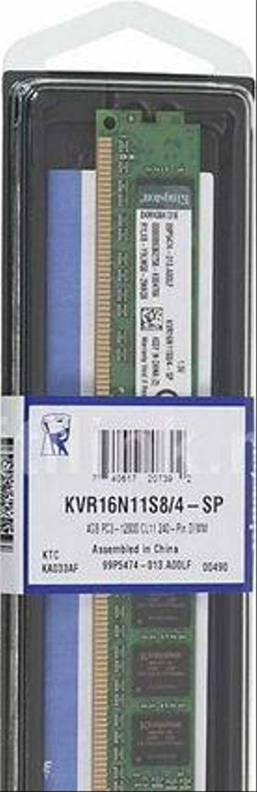 Оперативная память Kingston KVR16N11S8/4-SP DDR3