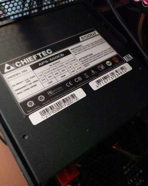 Продам блок питания Chieftec APS-650CB