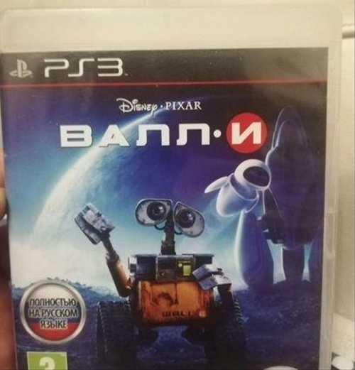 Ps3 Валли