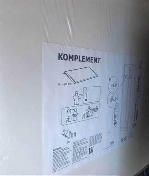 Полка Komplement IKEA